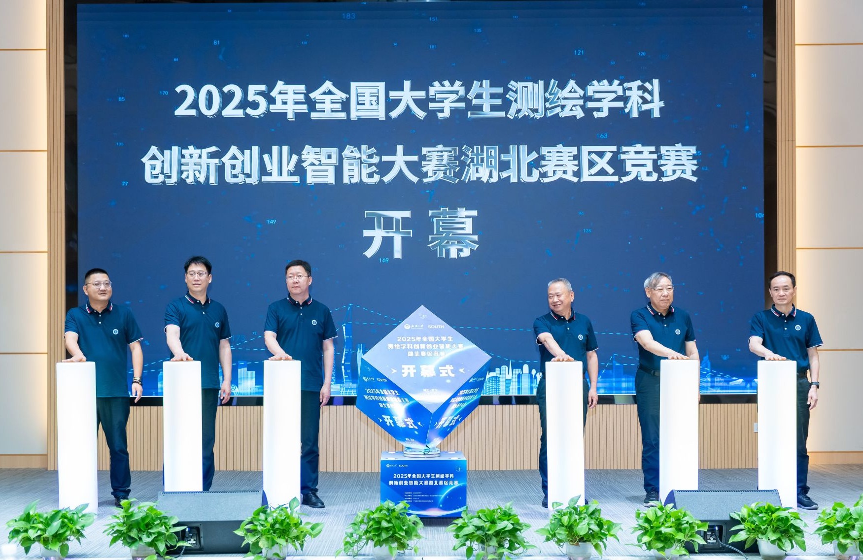 武汉大学测绘学院