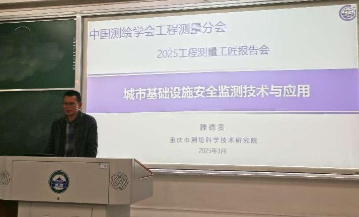 武汉大学测绘学院